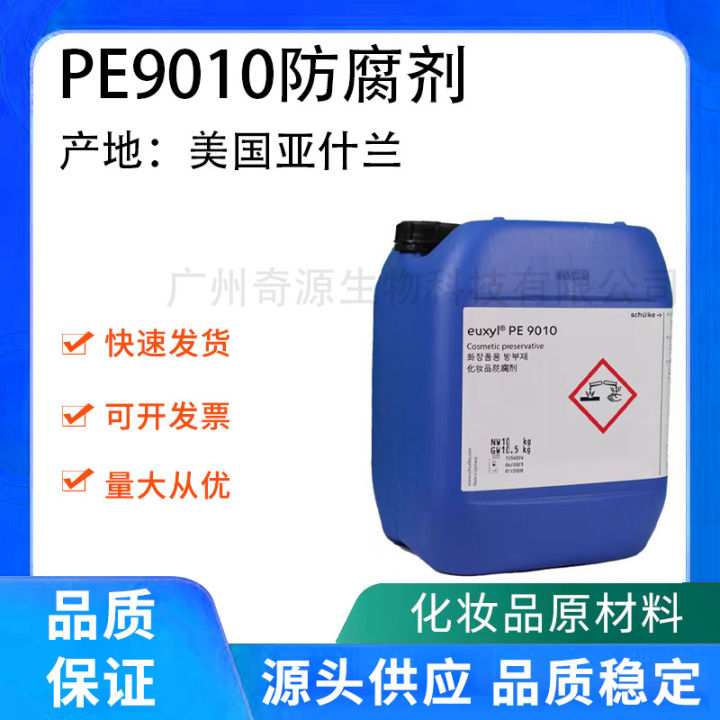 panoramic Ashland, Germany, Shumei PE9010, starting from 1KG of ...