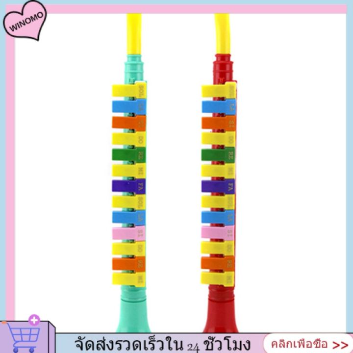WINOMO ทรัมเป็ตเป่าแตรเปียโนสำหรับเด็กนักเรียนคีย์บอร์ดเปียโนต้นออร์แกน ...