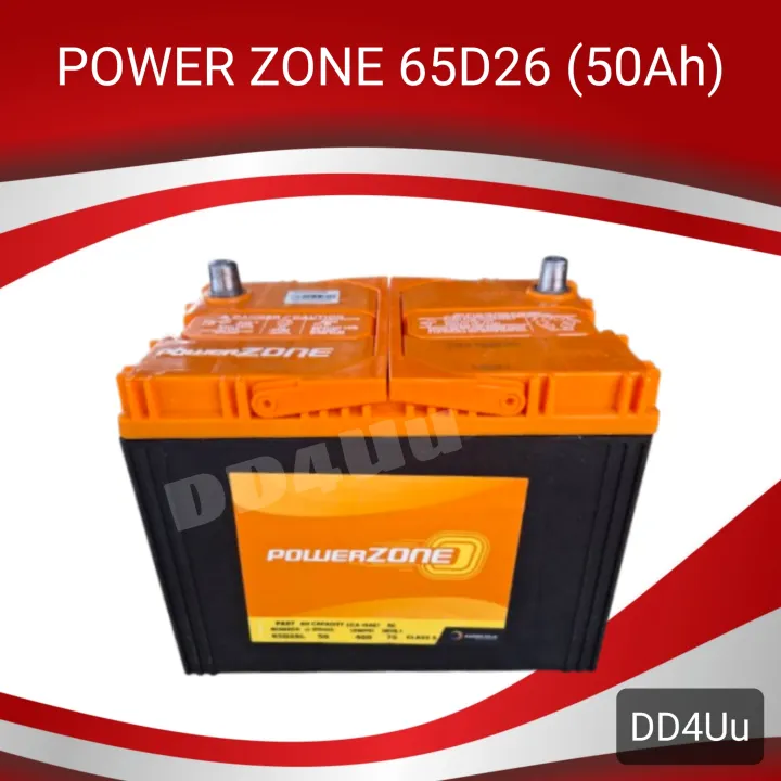 POWER ZONE 65D26 L/R MF แบตเตอรี่รถยนต์ ปี2025 แบตเก๋งใหญ่ แบตกระบะ แบต ...