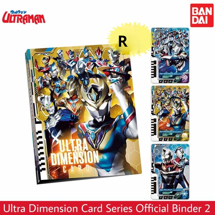 Ultraman Decker DX Ultra Dimension Card Series Official Binder 2 ...
