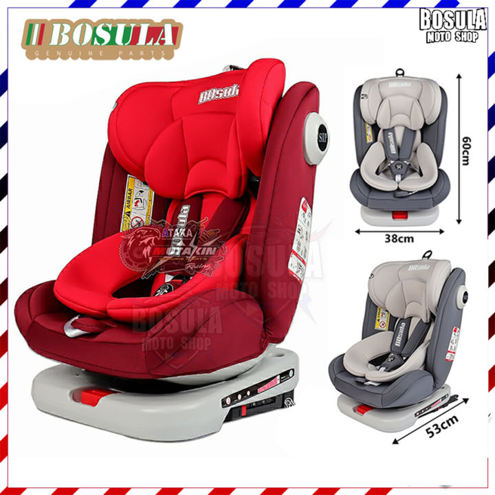 BOSULA คาร์ซีทเด็ก Child Car Seat 360° คาซีทเด็ก เบาะนั่งในรถ เบาะนั่ง ...
