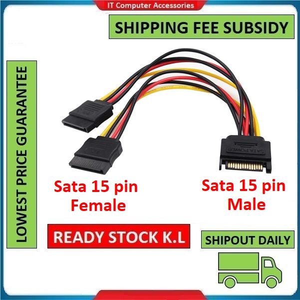 SATA 15 pin Male Serial ATA to 2 x SATA 15 pin Female Y Splitter Power ...