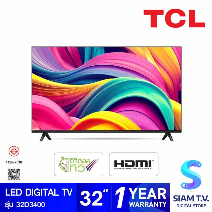 TCL DIGITAL TV LED รุ่น 32D3400 ดิจิตอลทีวี ขนาด 32 นิ้ว โดย สยามทีวี by Siam T.V. | Lazada.co.th