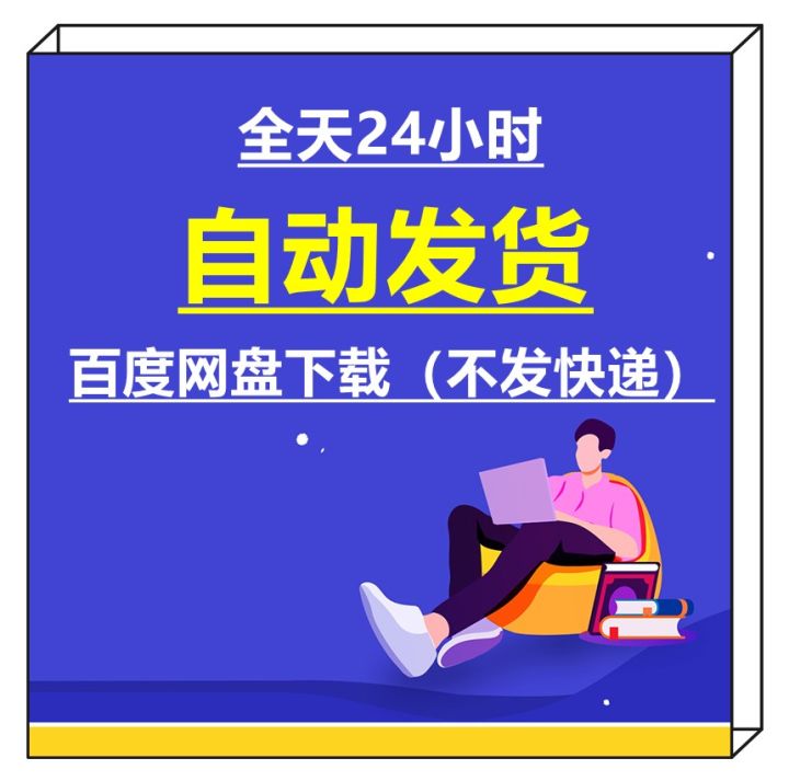 2022 Complete set of materials for standardization of safety production ...