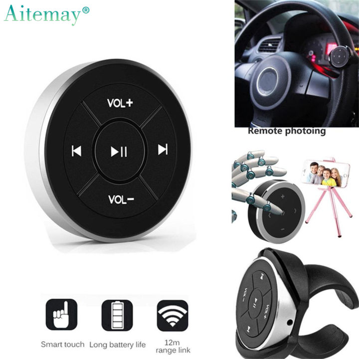 Aitemay Bluetooth Steering Wheel Remote Control Wireless MP3 Music ...
