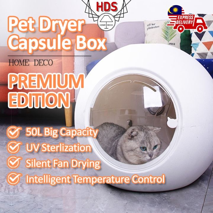 HDS Premium Pet Drying Capsule Dryer Box 🐱 50L Capacity UV Disinfect ...