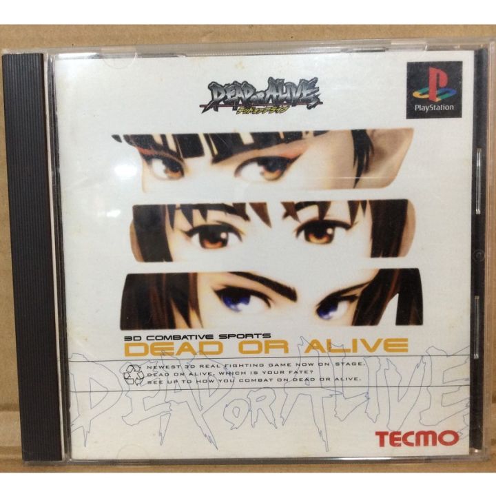แผ่นแท้ [PS1] Dead or Alive (Japan) (SLPS-01289) DOA | Lazada.co.th