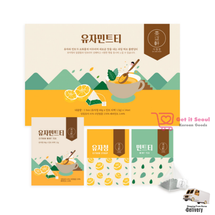 Honey Citron Mint Tea 61.5g Korean Yuja Cha Starbucks Tea Yuzu Mint Tea ...