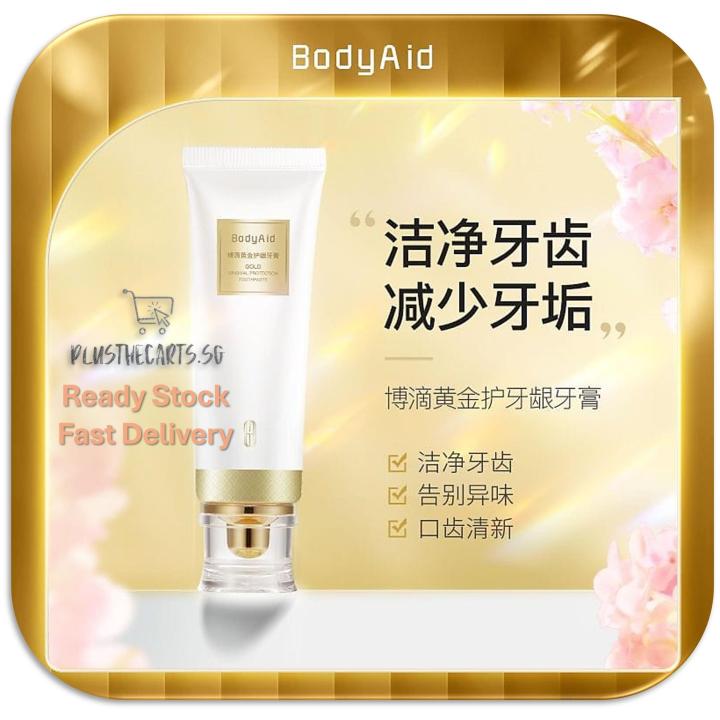 BODYAID Gold Gingival Protection Toothpaste - SG Ready Stock ...
