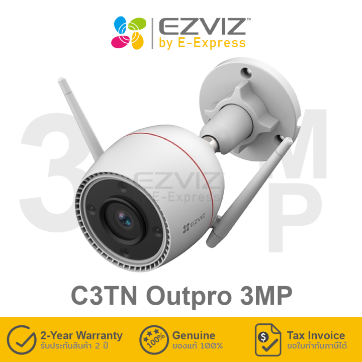 Ezviz C3TN OutPro 3MP Wi-Fi Camera H.265 กล้องวงจรปิด ของแท้ ประกัน ...