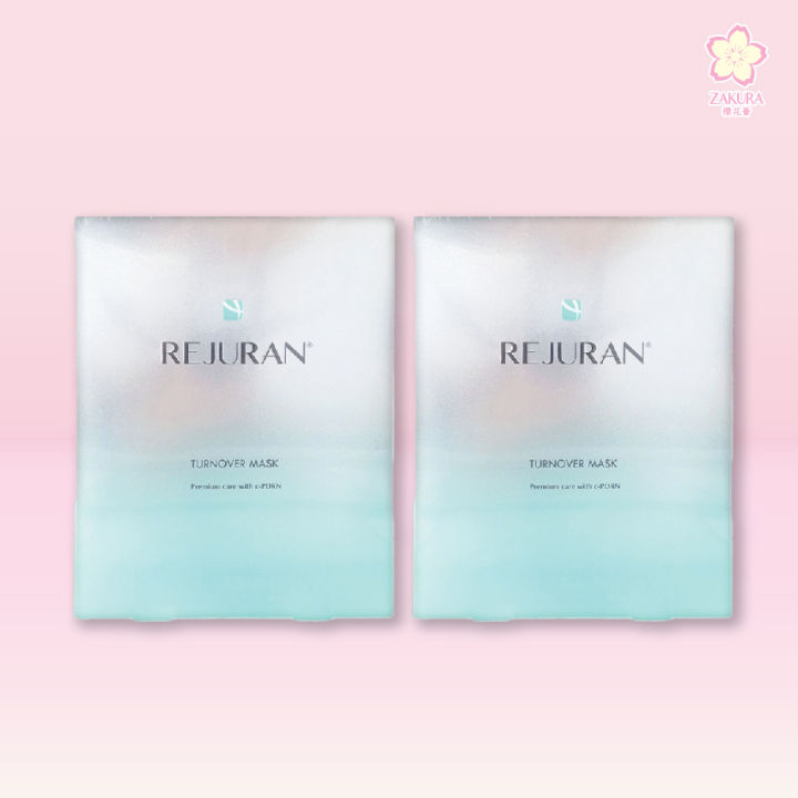 REJURAN Skin Protection Mask 5pcs/Healing Mask | Lazada Singapore