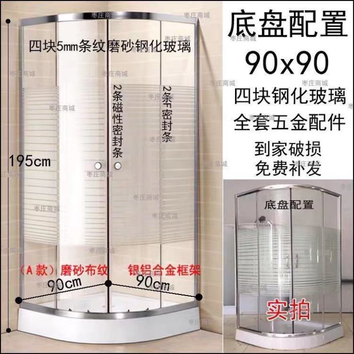 Simple Shower Room Integrated Shower Room Tempered Glass Arc Sector ...