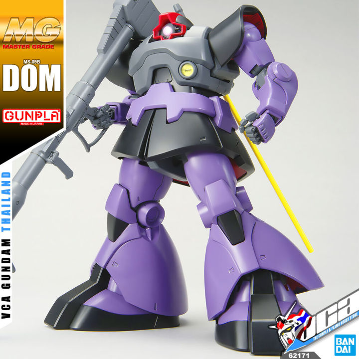 BANDAI GUNPLA MASTER GRADE MG 1/100 MS-09B DOM VER 2022 โมเดล กันดั้ม ...