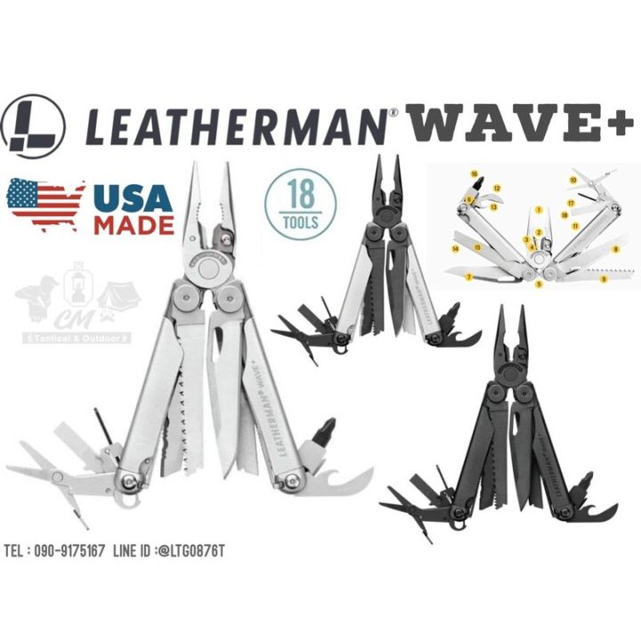 Leatherman wave plus | Lazada.co.th