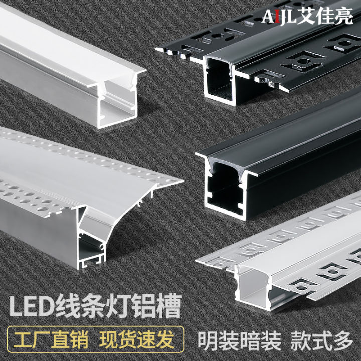 DZJPUABM LED line light embedded linear light concealed hard light ...