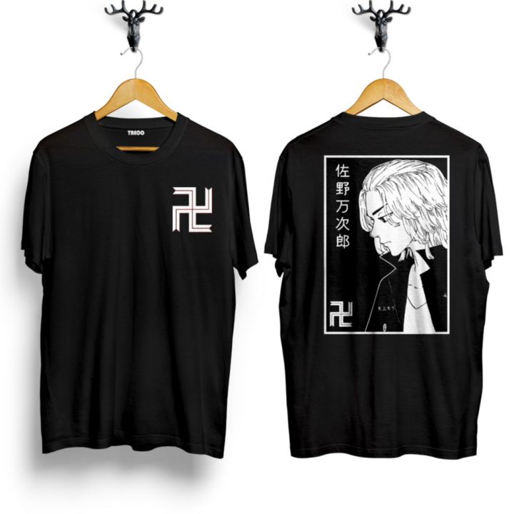 Baju Kaos Distro TOKYO REVENGERS / baju MIKEY TOKYO REVENGERS / baju ... Baju Kaos Distro TOKYO REVENGERS / baju MIKEY TOKYO REVENGERS / baju ...