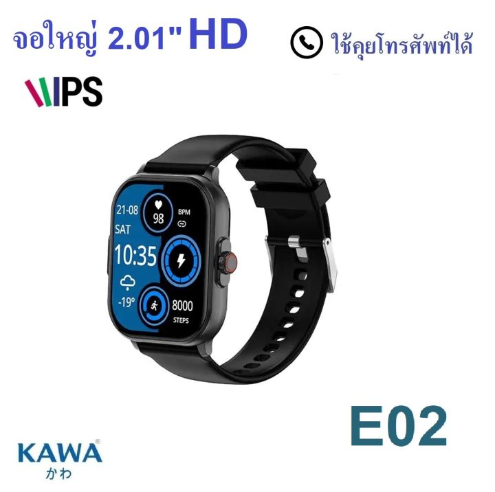 นาฬิกาอัจฉริยะ Kawa E02 วัดน้ำตาลในเลือด ECG วัดอัตราการเต้นหัวใจ กันน้ำ วัดแคลลอรี่ รองรับภาษา ...