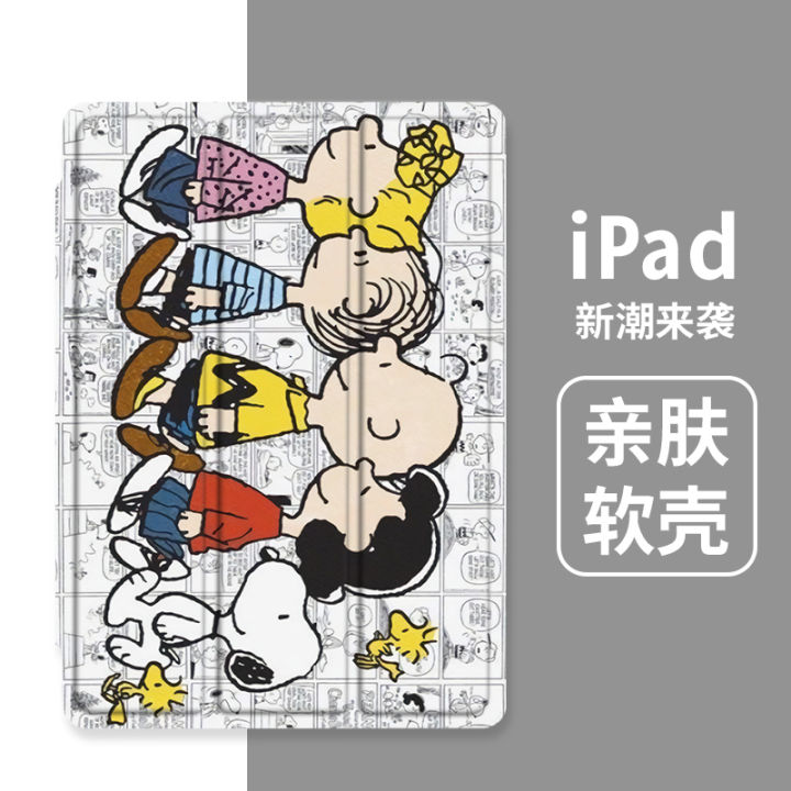 IPad Pro 11 Inch Case with Pencil Slot Cartoon Cute Ipad Air 1st 2nd ...