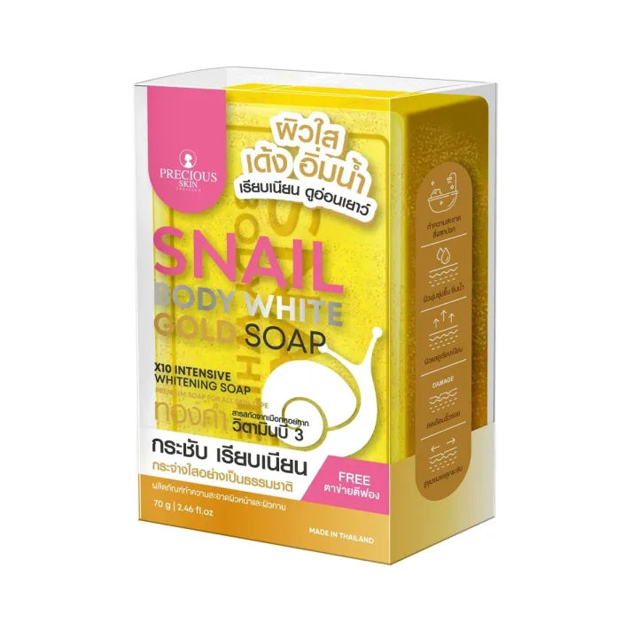 Snail Body White Gold Soap | Lazada PH
