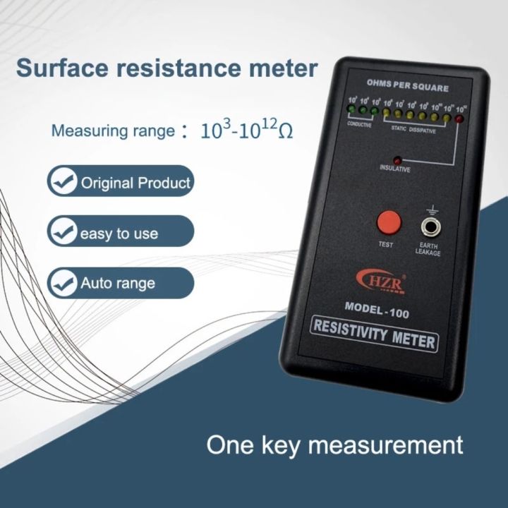 HZR-100 Surface Resistivity Meter Electrostatic Static Electricity ...