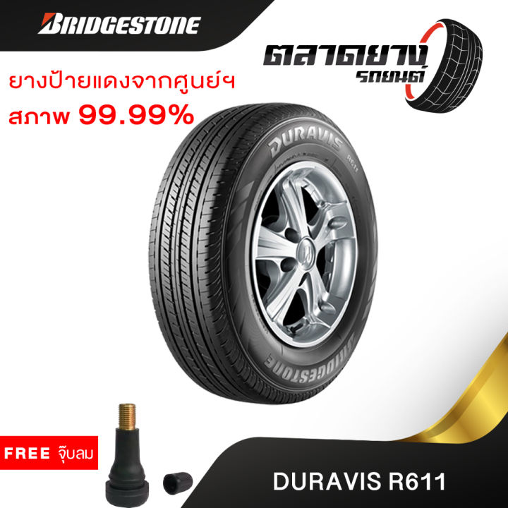 BRIDGESTONE DURAVIS R611 ยางรถยนต์ บริดสโตน ยางถอดป้ายแดง ราคาถูก 215/ ...