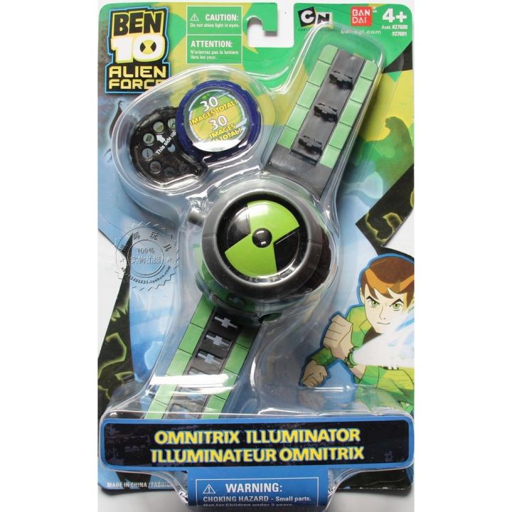 BEN 10 ALIEN FORCE OMNITRIX ILLUMINATOR PROJECTOR TOY WATCH (27601 ...