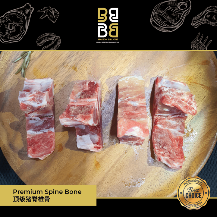 Premium Pork Spine Bone (500g) 顶级猪尾龙骨 | Lazada