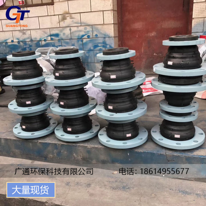 KYTF concentric reducing flange connecting rubber joint reducing rubber ...