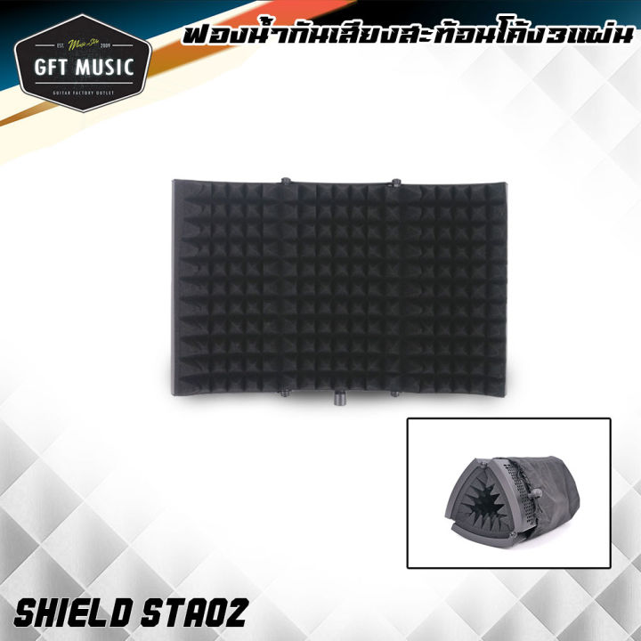 Reflection Shield ฟองน้ำโค้ง3แผ่นพร้อมขาตั้งโต๊ะ | Lazada.co.th