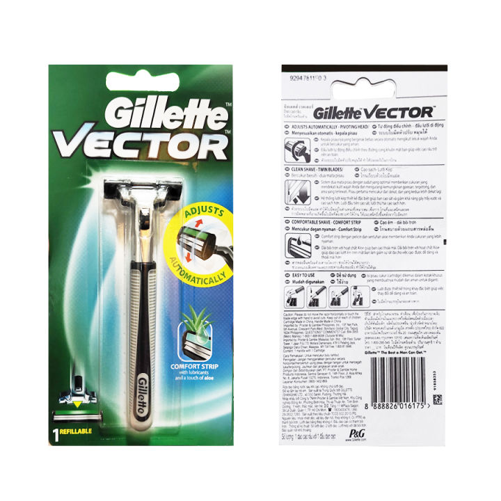 มีดโกนหนวด Gillette Vector Razor ด้าม มีดโกนหนวด ที่โกนหนวด ยิลเลต ...
