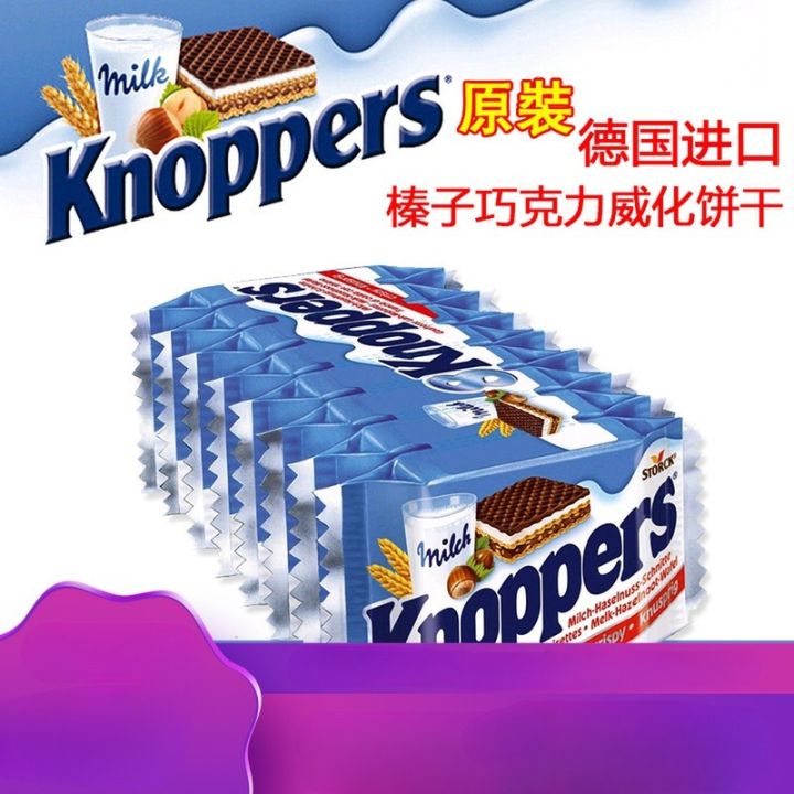 ZEJUN นมวัวเฮเซลนัท5ชั้นจากเยอรมันคุกกี้เวเฟอร์ช็อกโกแลต10กระเป๋าใบเล็กนำเข้าขนมต้นฉบับ | Lazada ...