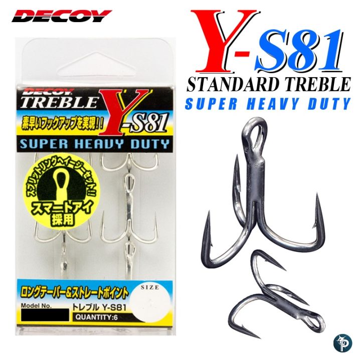 เบ็ด DECOY TREBLE SUPER HEAVY DUTY Y-S81 | Lazada.co.th