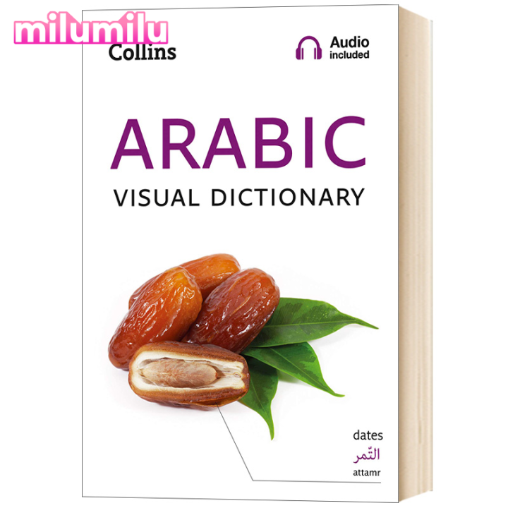 Milu Collins Arabic Visual Dictionary Full Color Learning Tool Book ...