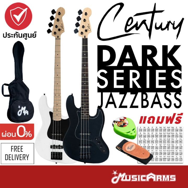 Century Dark Series Jazz Bass เบสไฟฟ้า Century DJB Jazz Bass | Lazada.co.th