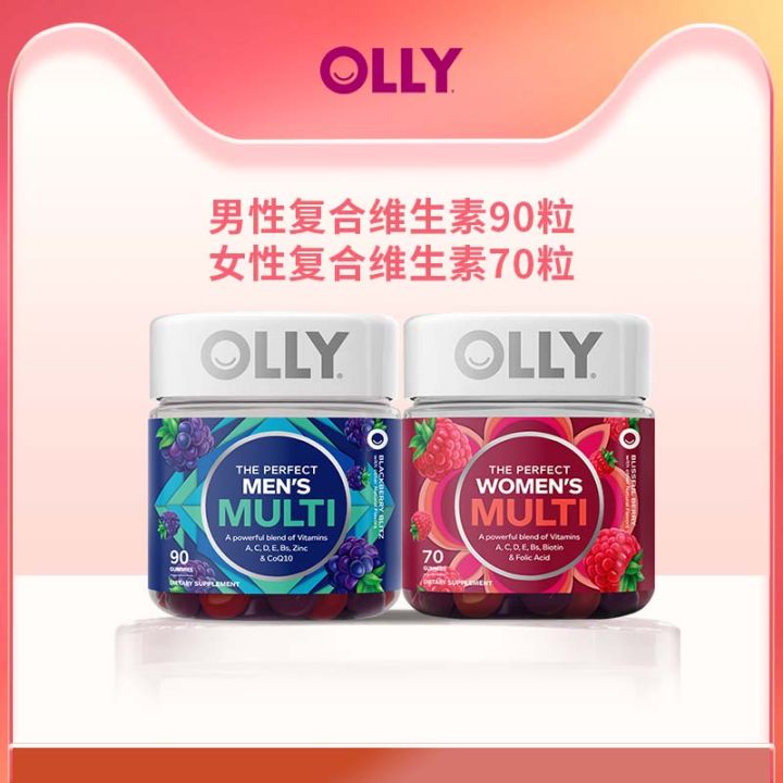 Olly Female Multivitamin Ce Gummy Lady Resistance Vc Pantothenic Acid ...