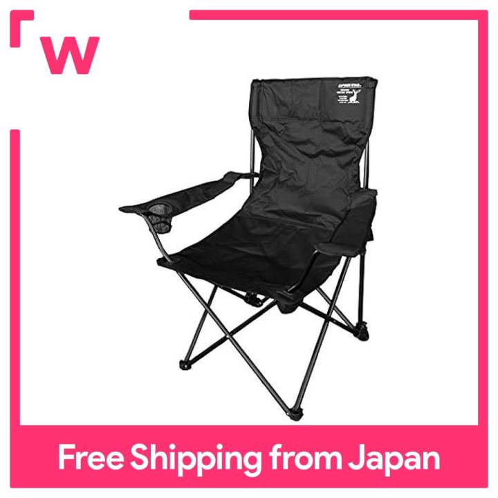 Captain Stag UC-1696 UC-1696 Outdoor Chair Reclining Lounge Chair with Drink Holder 3 Level ...