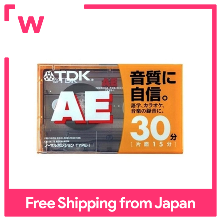 Audio tape AE-30G | Lazada Singapore