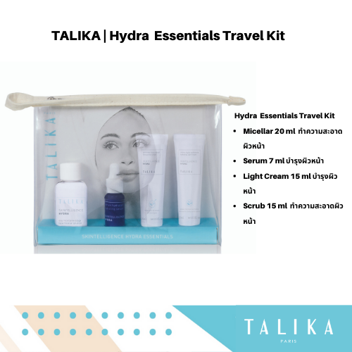 Talika Essentials Travel Kit เซ็ดบำรุงผิวหน้าให้ความชุ่มชื้นแบบพกพา ...