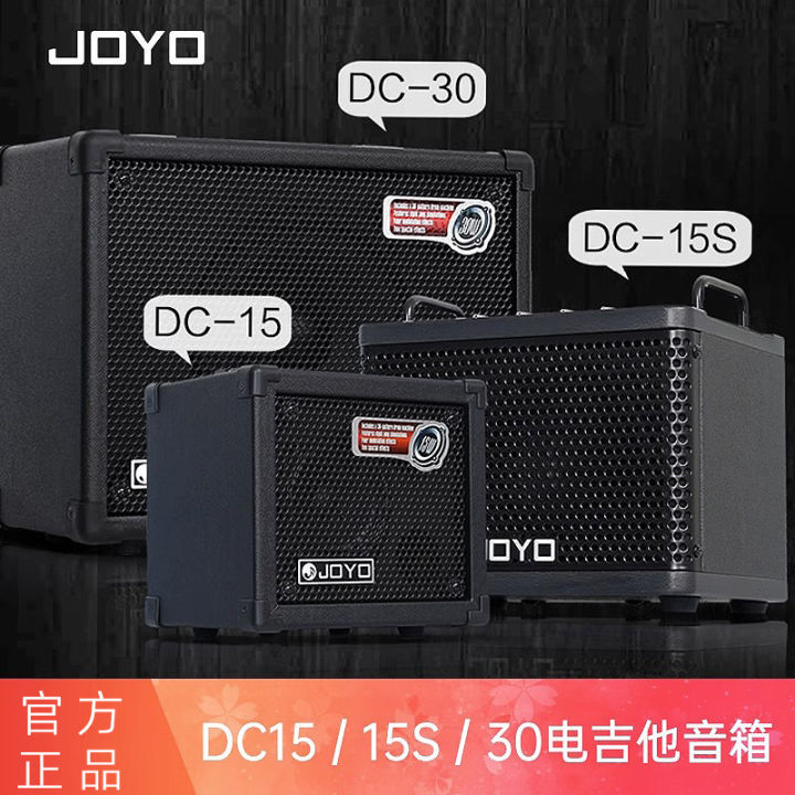 【Hot】 JOYO Zhuo Le ลำโพงกีตาร์ไฟฟ้ากล่องไฟฟ้าแบบพกพาเครื่องตีกลอง ...