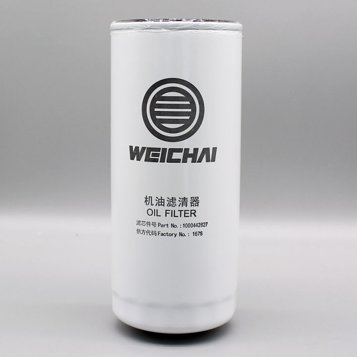 1000442627 Original genuine installed parts of Weichai special oil ...