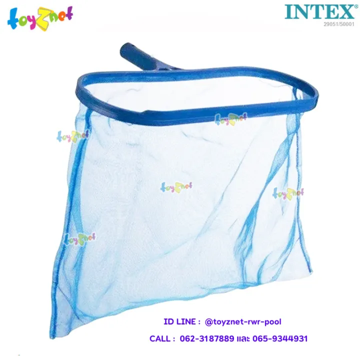 Intex ส่งฟรี กระชอนตักสิ่งสกปรกใต้น้ำ รุ่น 29051/50001 | Lazada.co.th