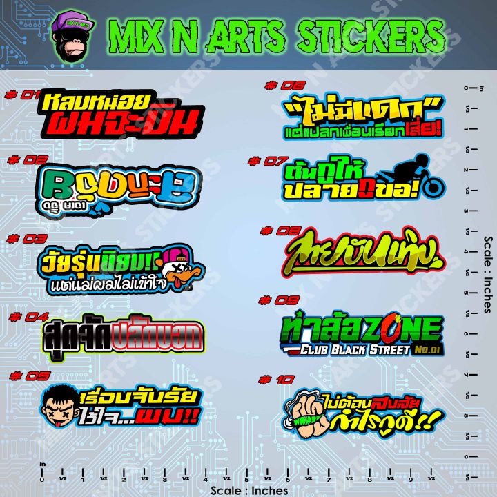 Thai Decals 3 Laminated Vinyl Sticker SOLD PER PIECE | Lazada PH
