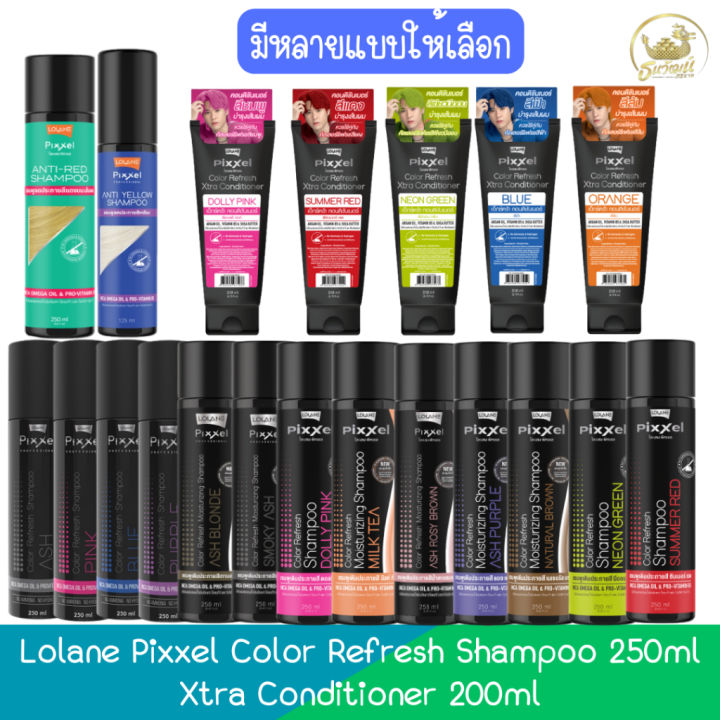 Lolane Pixxel Color Refresh Shampoo 250ml. แชมพู โลแลน พิกเซล คัลเลอร์ ...