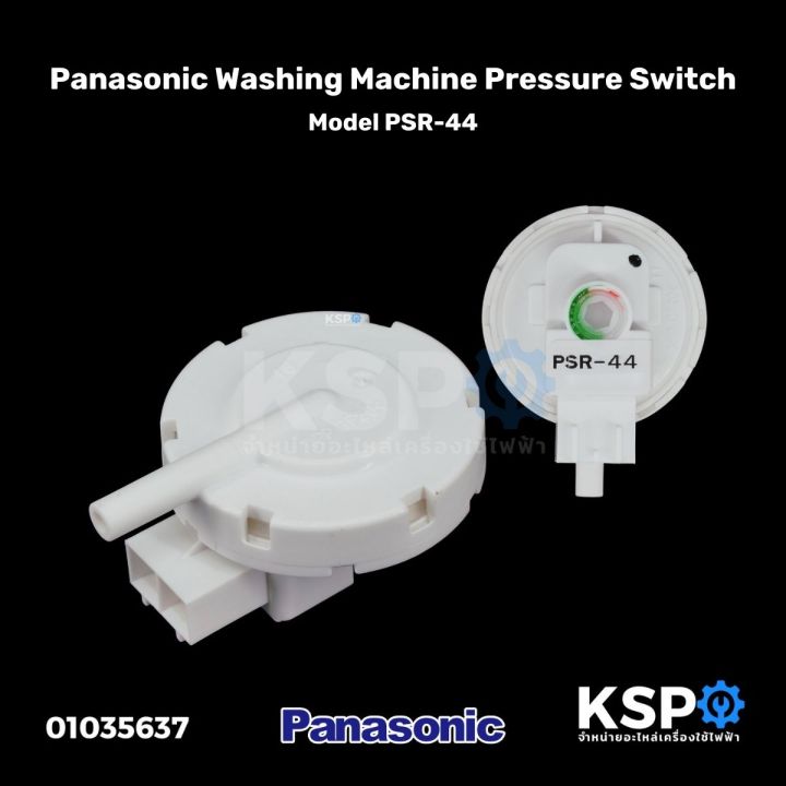 Panasonic Washing Machine Pressure Switch Sensor, Model PSR-44, Single ...