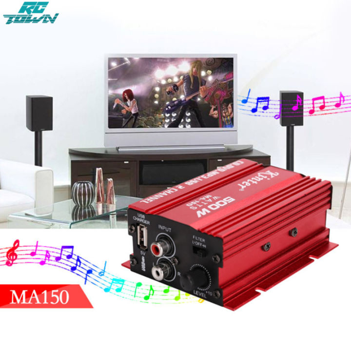 MA150รถมอเตอร์ไซด์500W 12V 2CH ซับวูฟเฟอร์เครื่องขยายเสียงแอมพ์เสียง2 ...