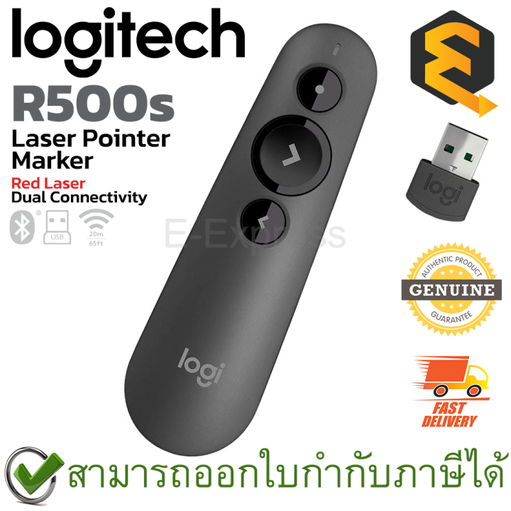 Logitech R500s Presenter (Graphite) เลเซอร์พ้อยเตอร์ รีโมตนำเสนอเลเซอร์ ...