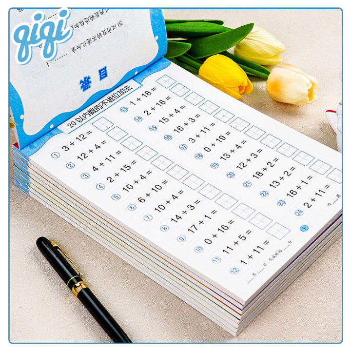 Math exercise workbook subtraction and addition Soal latihan ...