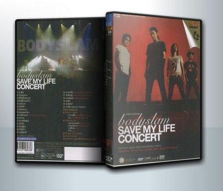 DVD ConCert มีปกสีสวย สกรีนเต็มแผ่น พร้อมกล่อง ดีวีดี คอนเสิร์ต ...