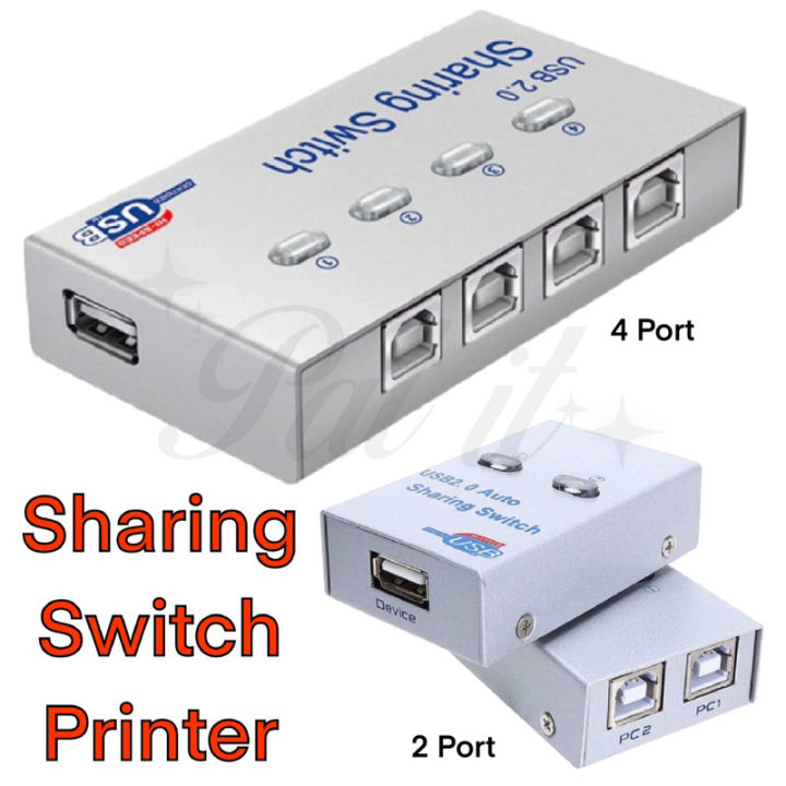 Sharing Switch Printer ตัวแชร์ปริ้นเตอร์ 2,4 Port | Lazada.co.th