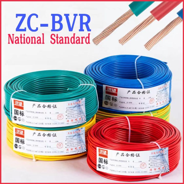 50M-100METER national standard multi-stock soft core wire BVR 1.5/2.5/4 ...